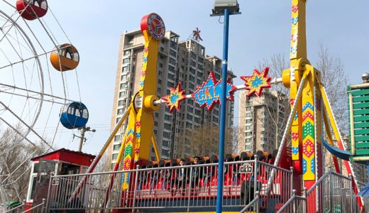 What is Top Spin Ride - Nicholas's Blog